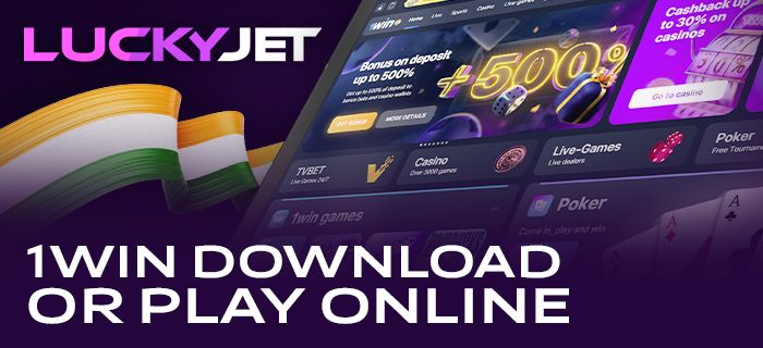 Lucky Jet 1Win Download Game or Play Online for Real Money